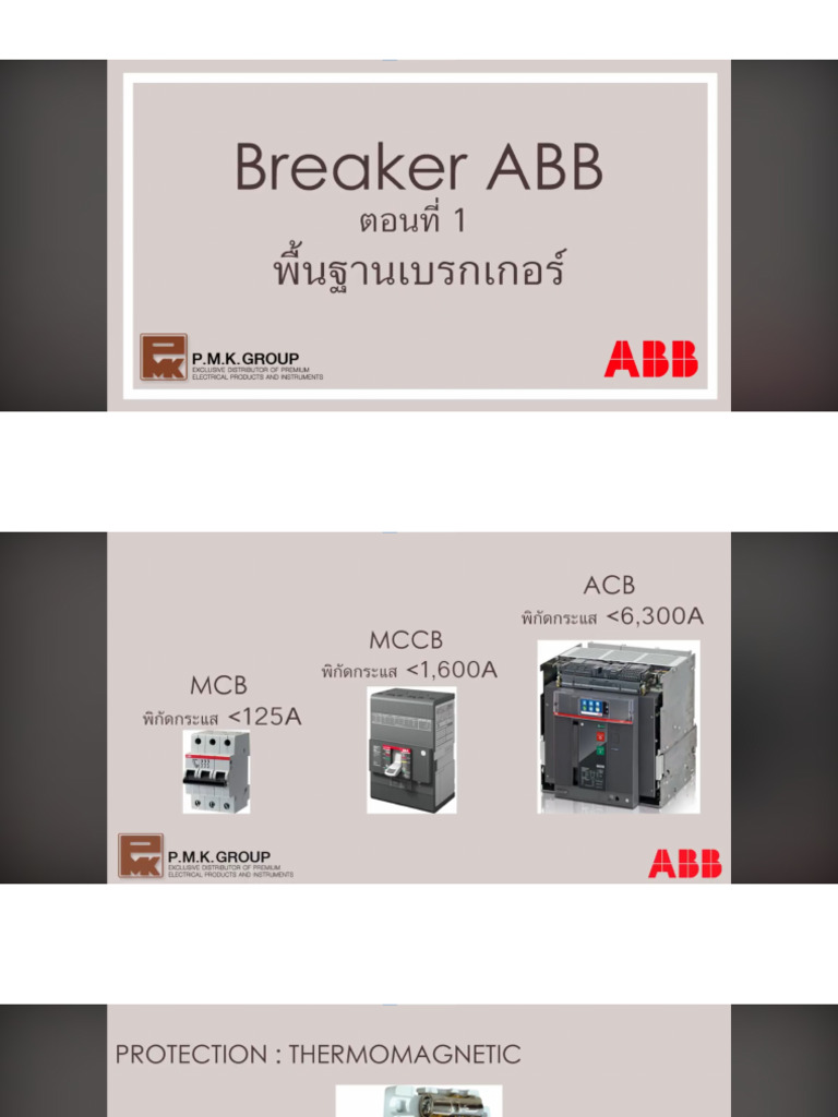 Breaker | PDF