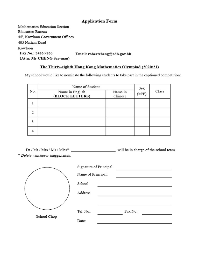 38HKMO Apply Form (E) | PDF
