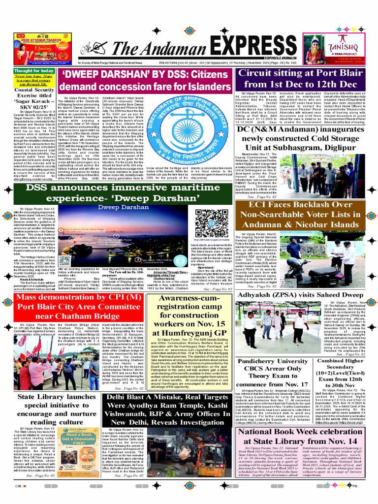 Ae 13-11-2025 | PDF