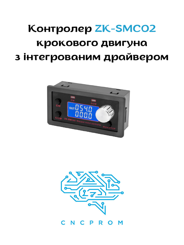 Kontroler ZK Smc02 Krokov Posibnik Koristuvacha | PDF