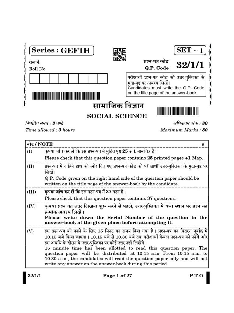 Ilovepdf Merged | PDF | Cooperative