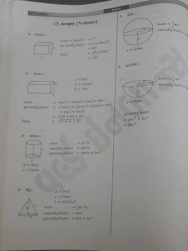 WPS Office Scan 20251113 205046-WPS Office | PDF
