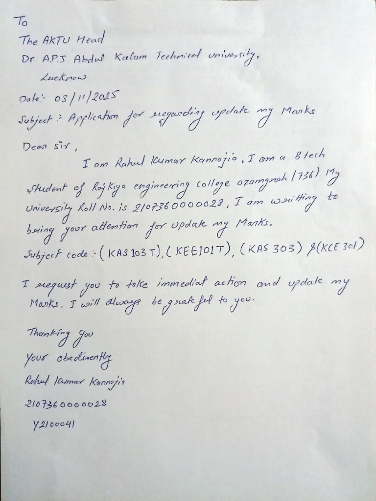 Request for Attention on Subject Codes | PDF