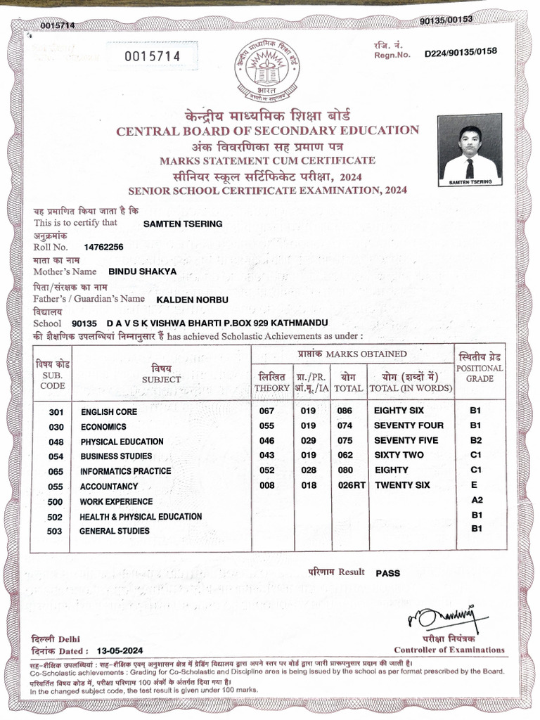 12 MarkSheet | PDF