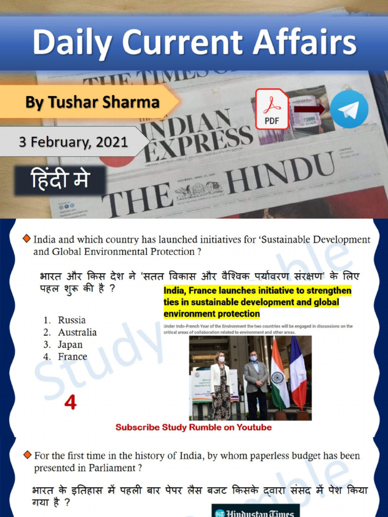 3rd February Daily Current Affairs | PDF