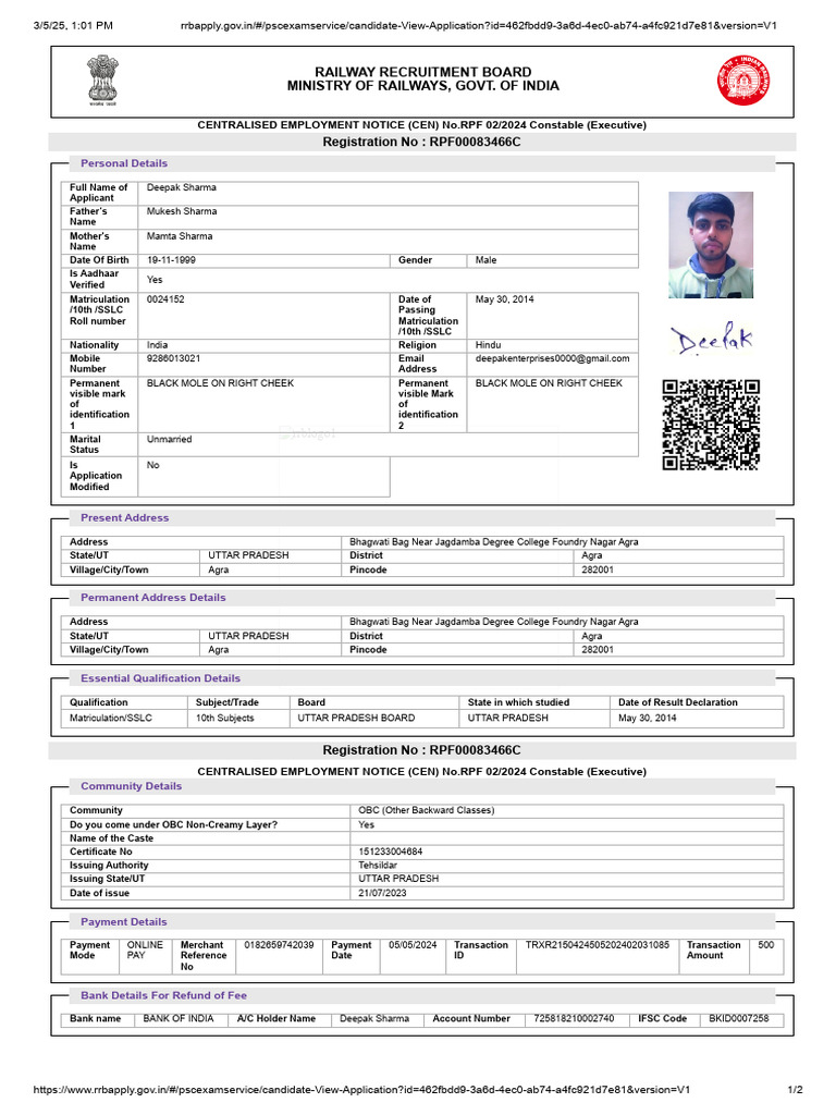 Rrbapply - Gov.in # Pscexamservice Candidate View Application Id ...