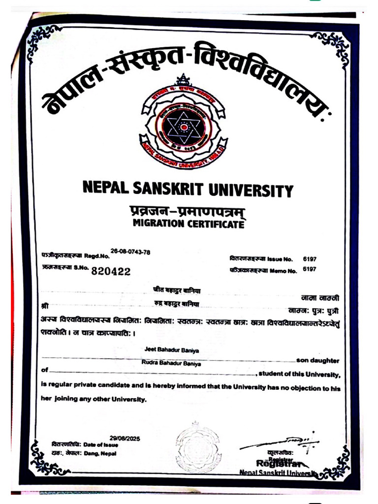 Migration Certi | PDF