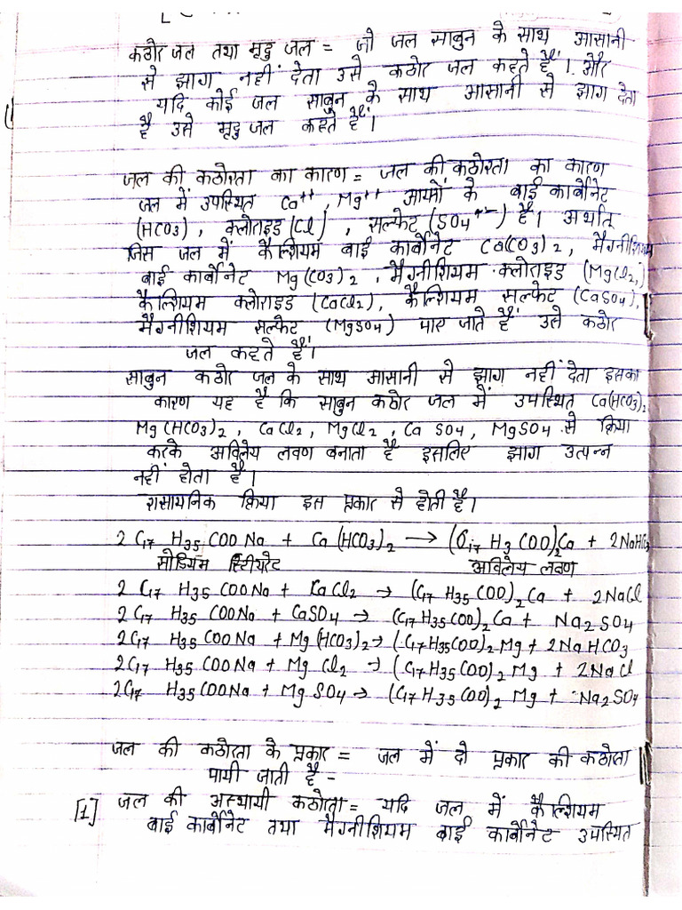 Introduction of Water in Hindi | PDF
