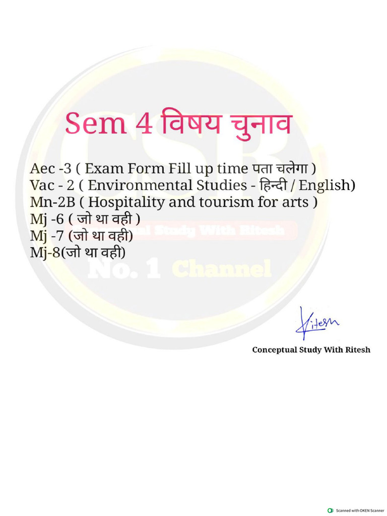 Subject Combination by CSR | PDF