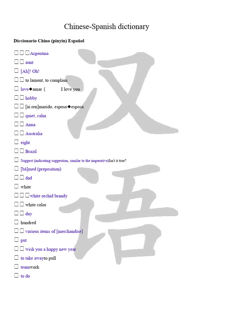 Chinese - Spanish Dictionary (With Pinyin) | PDF