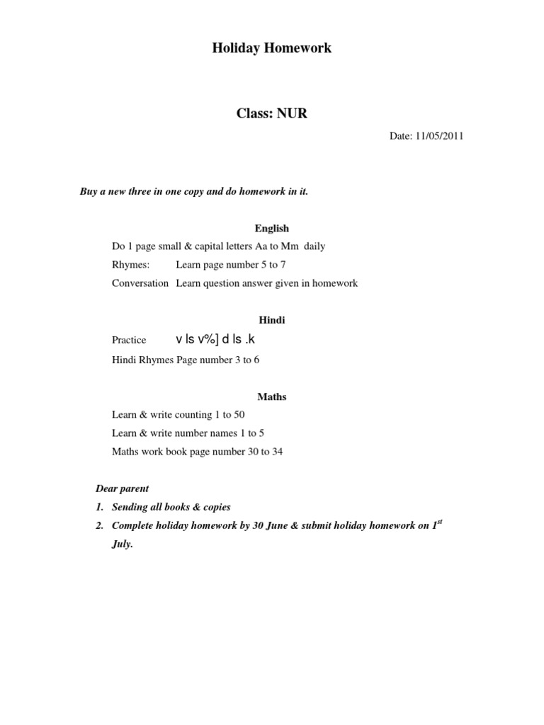 Holiday Homework | PDF | Books