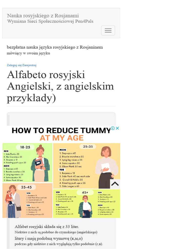 Cyrylica Na Angielski | PDF