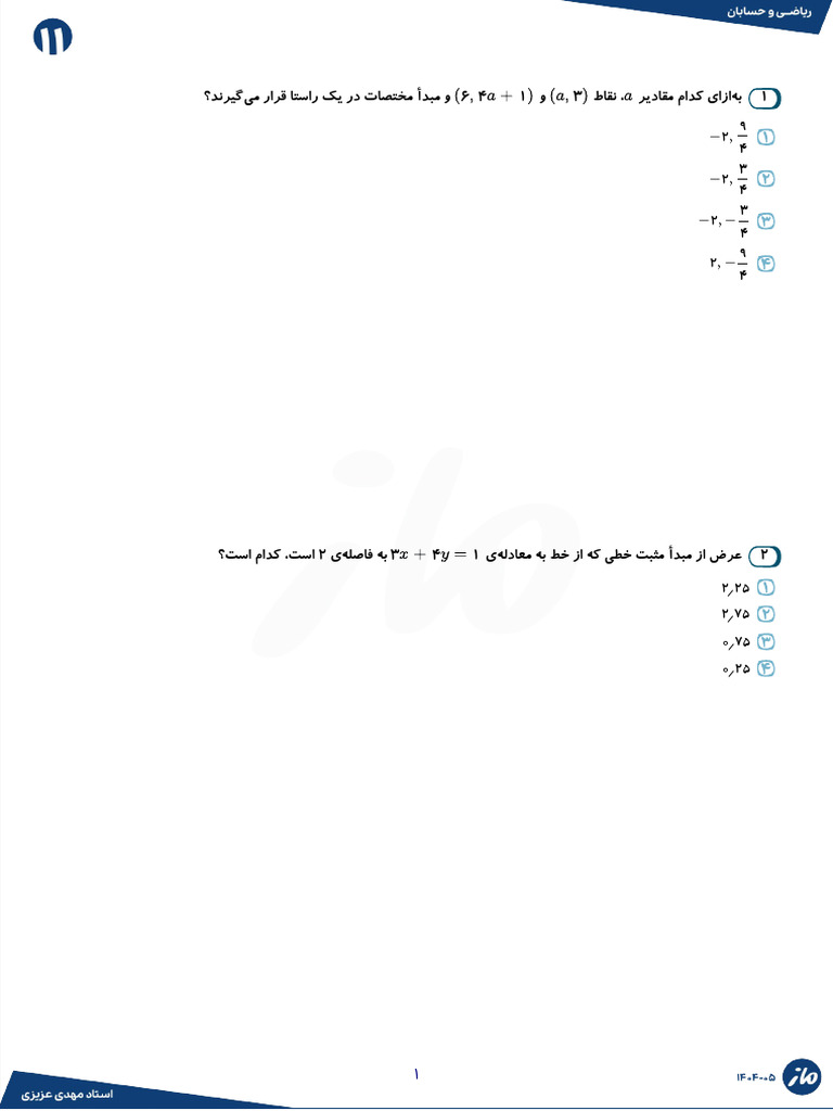 HhWq8MyGBT6ZCbBpKA0X08ZeI7vcscaFJnygyICU God Math | PDF