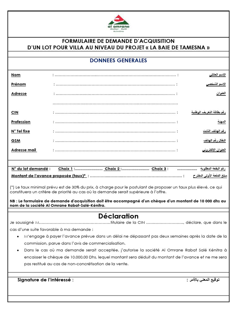 Demande d'acquisition à Tamesna | PDF