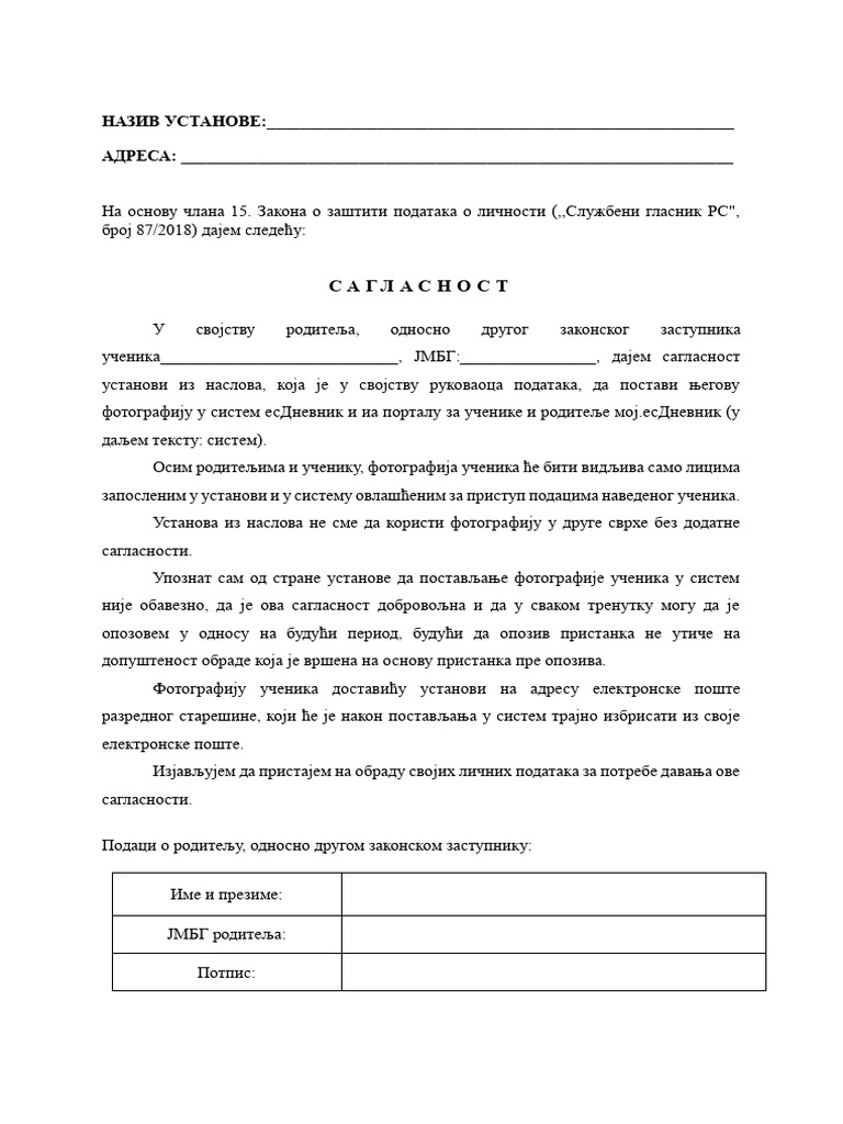 FORMA Saglasnost Za Fotografije | PDF