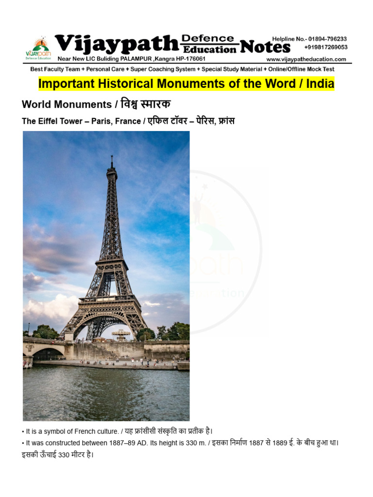 Important Historical Monuments of The Word India | PDF