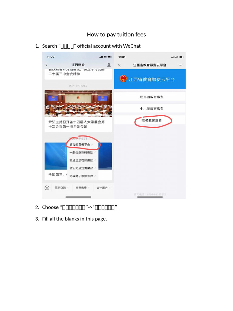 Tuition Fee Payment Guide for 江西财经大学 | PDF