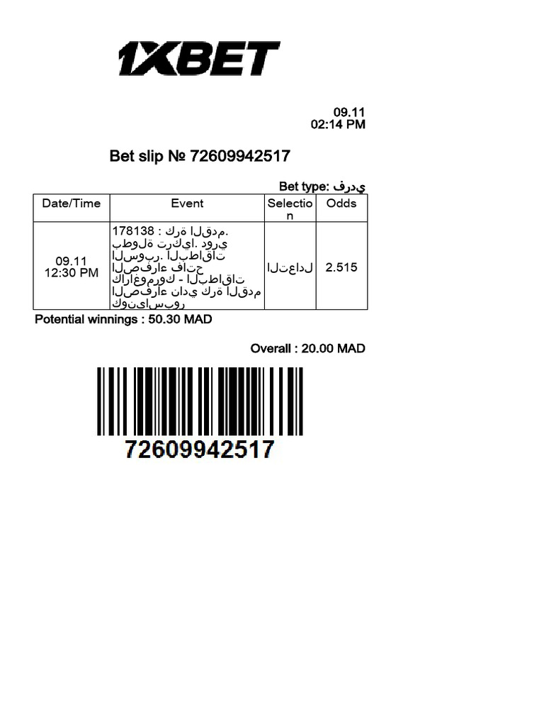 Bet Slip 72609942517 | PDF