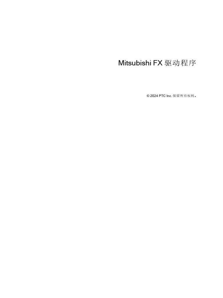 Mitsubishi Fx Manual Zh Cn | PDF