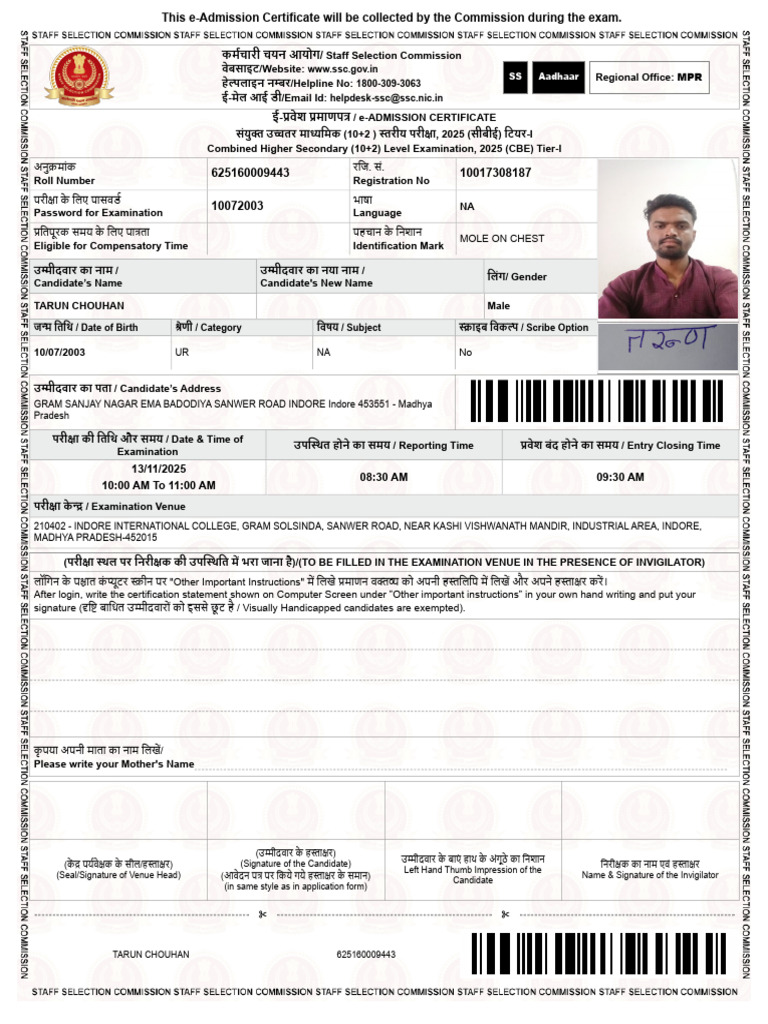 SSC CHSL ADMIT CARD | PDF