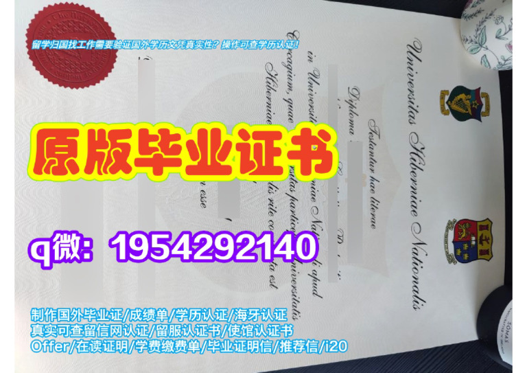 Manchester Metropolitan University Diploma | PDF