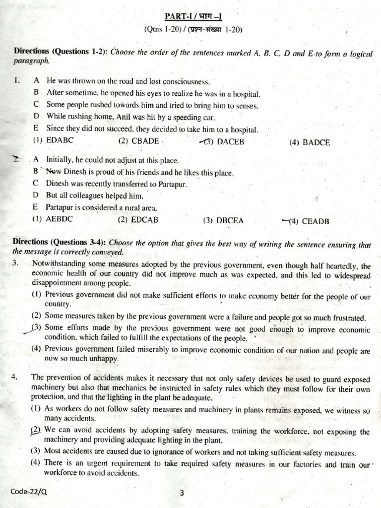 Ppl-Exam-1-16 2014 | PDF