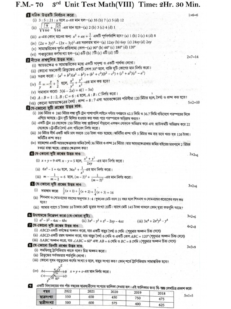 Class 7 Math | PDF