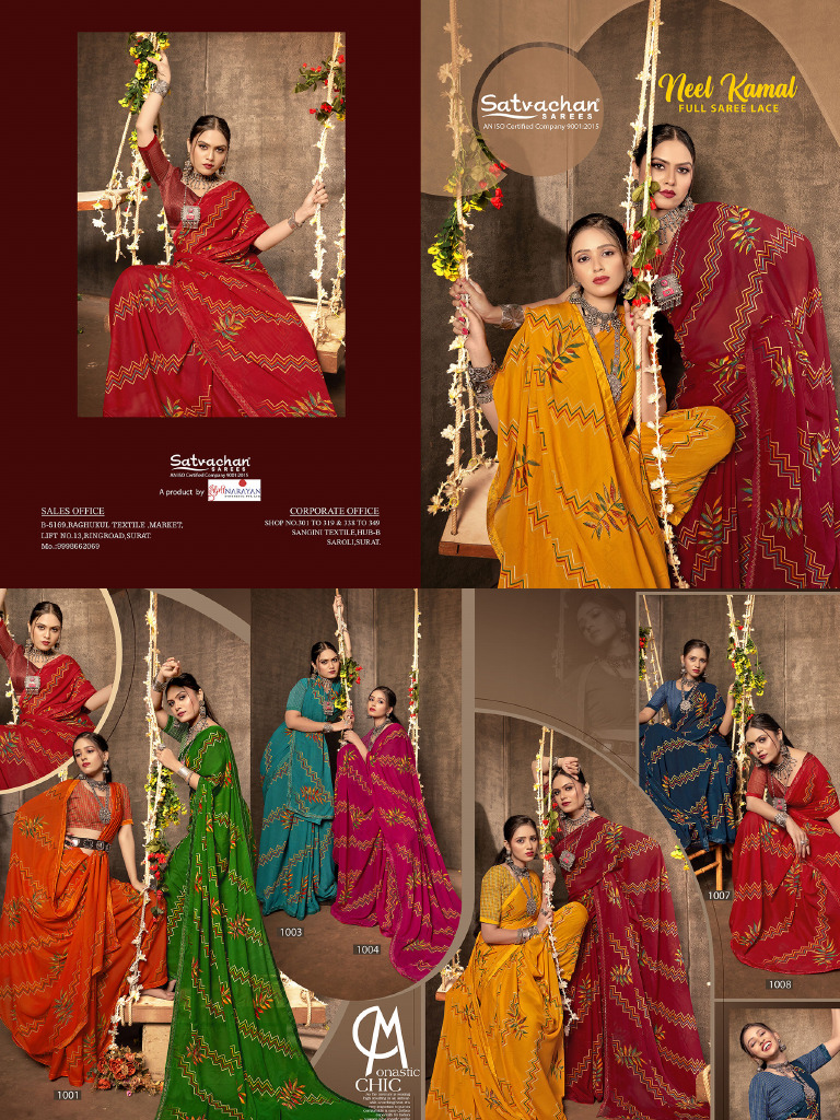Neel Kamal - LN - 84078 | PDF