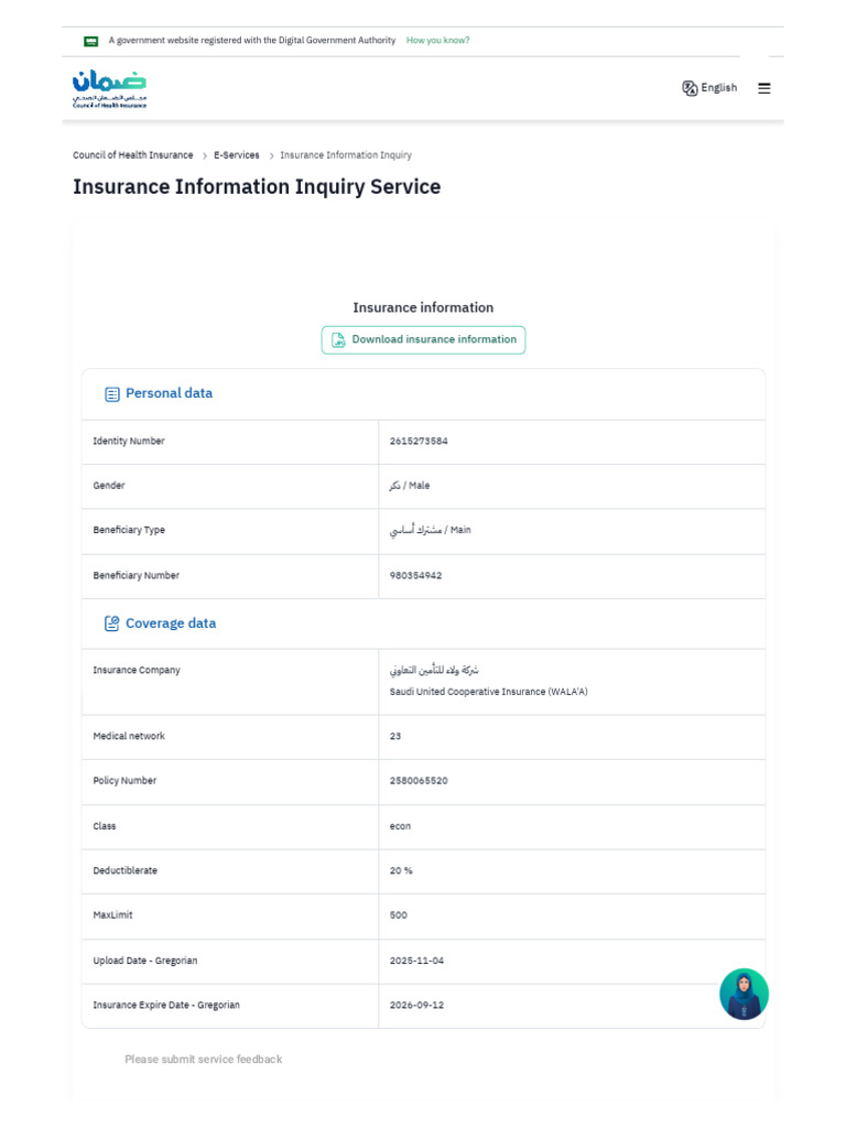 Insurance Information Inquiry | PDF | Insurance