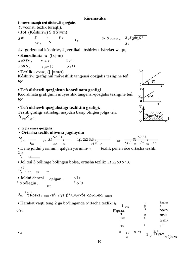 Fizikadan Formula Kitob 2 30 (1) 1 10 Kk | PDF