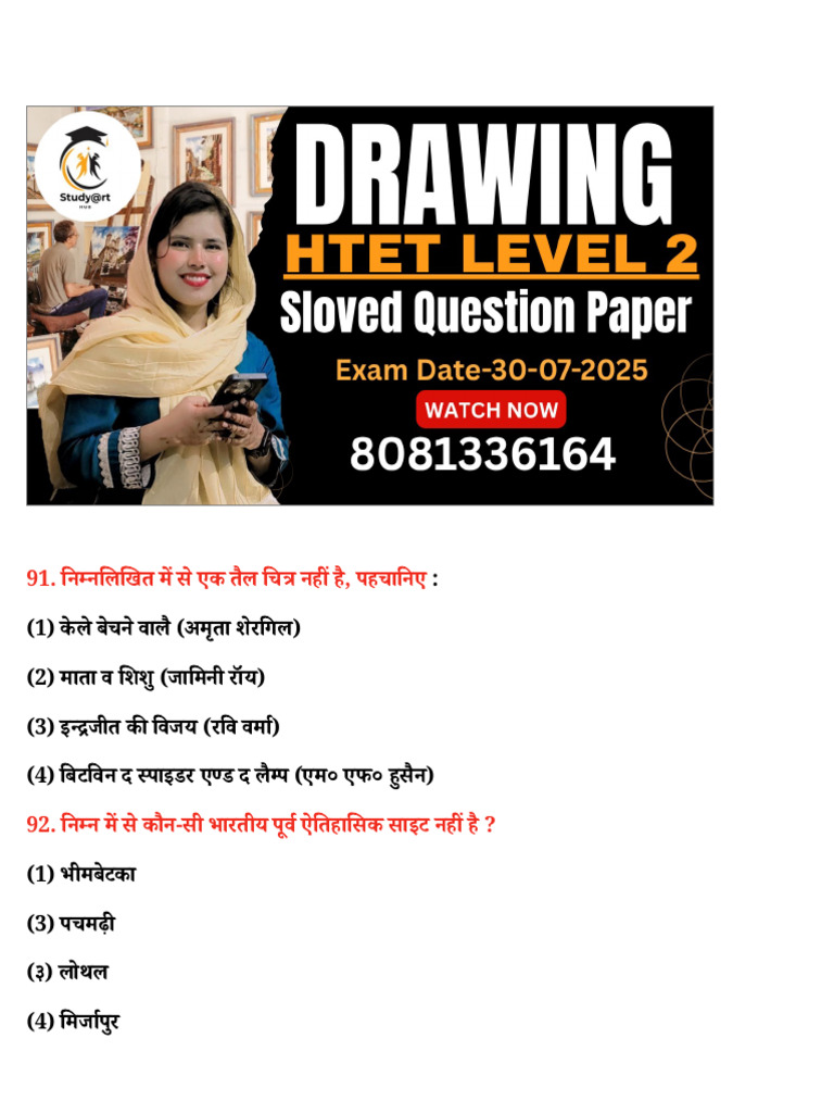 HTET Level 2 Art's | PDF