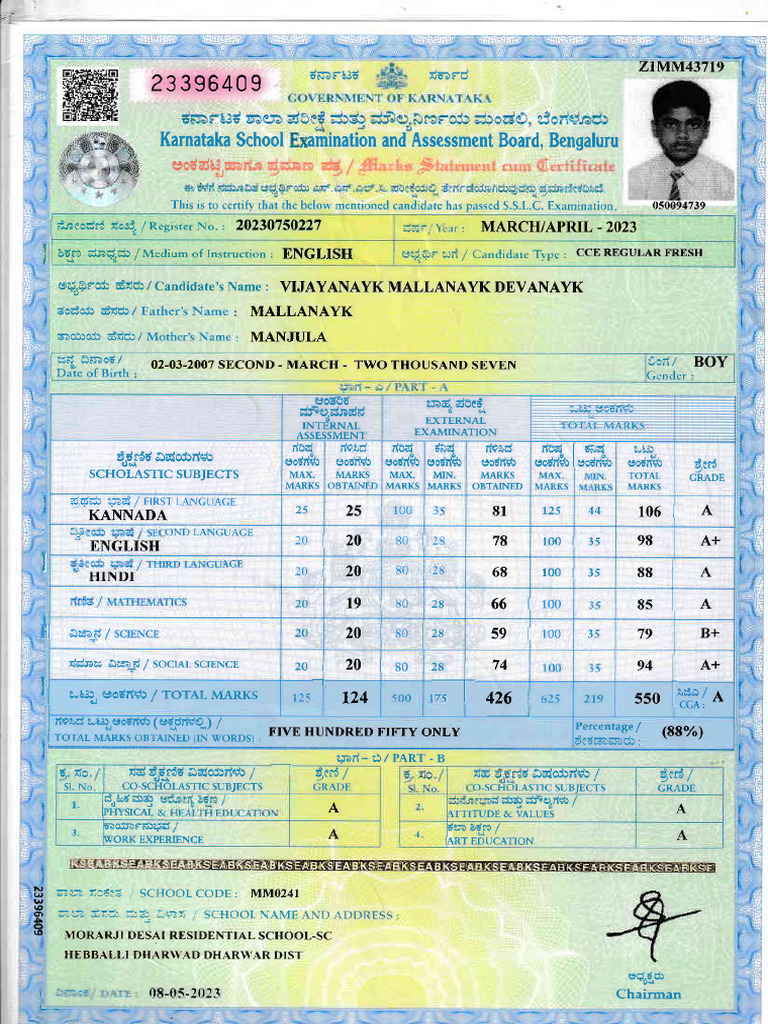 10th Marks Card | PDF
