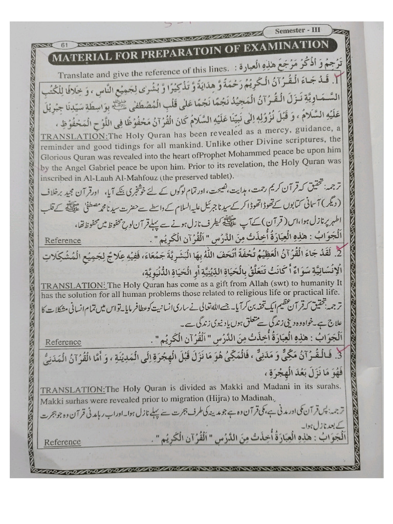 Sem-3 Question No 1 | PDF