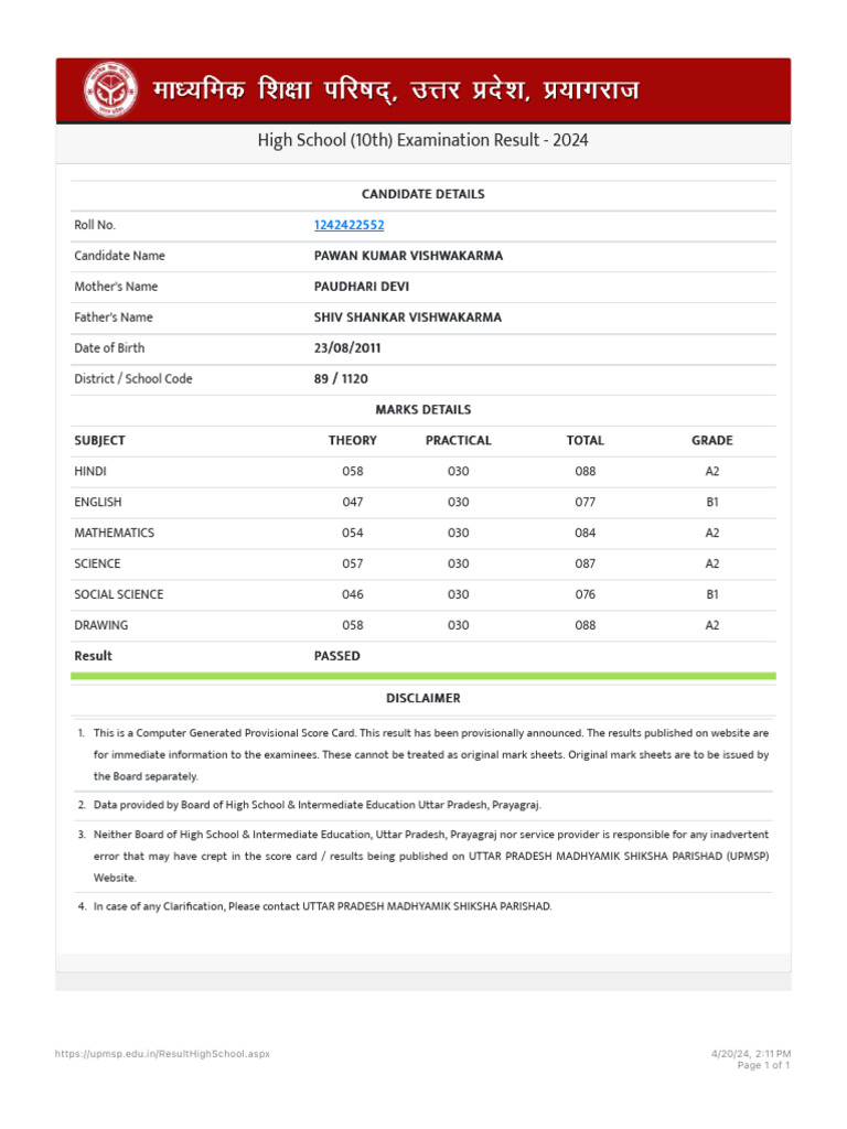 High School (10th) Examination Result | PDF