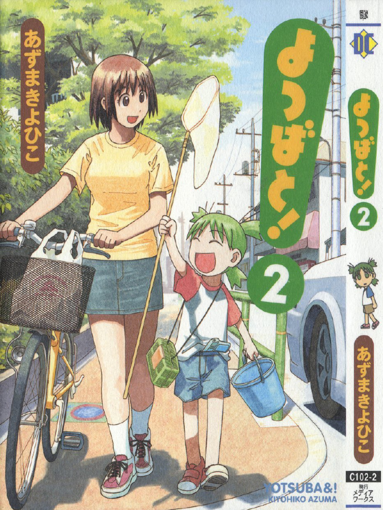 Yotsubato 2 | PDF