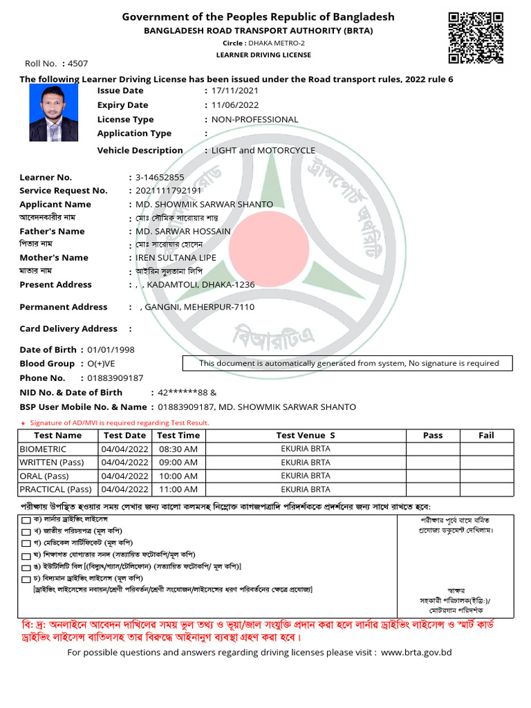 Print Learner | PDF