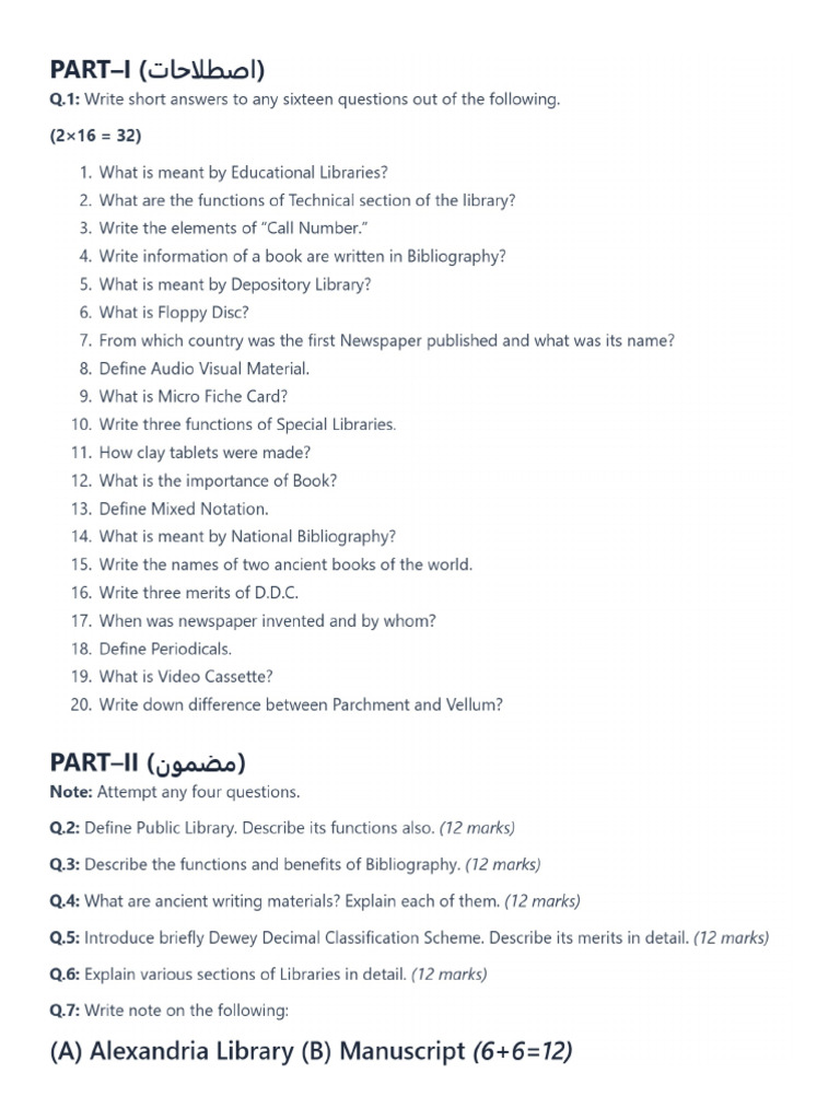 Library Science Q PAPER | PDF