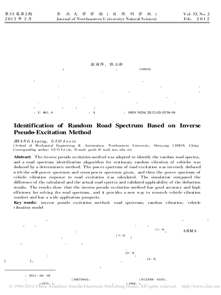 Identification of Random Road Spectrum Based on Inverse Pseudo ...