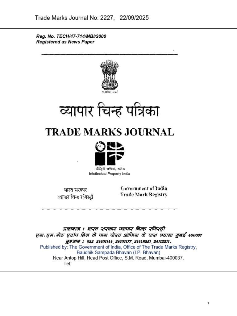 Trade Marks Journal No. 2227 Summary | PDF | Property Law | Civil Law ...