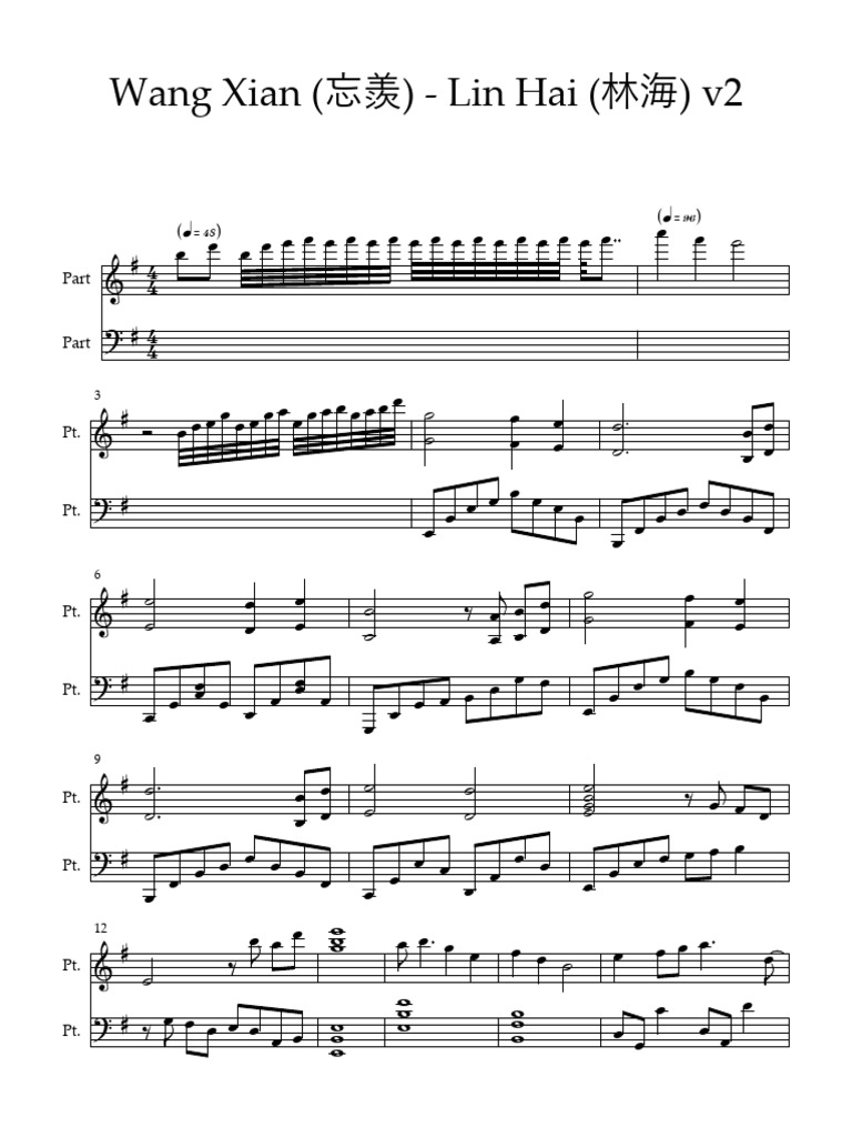 Wang Xian (Vong Tiện) - Lin Hai v2 | PDF