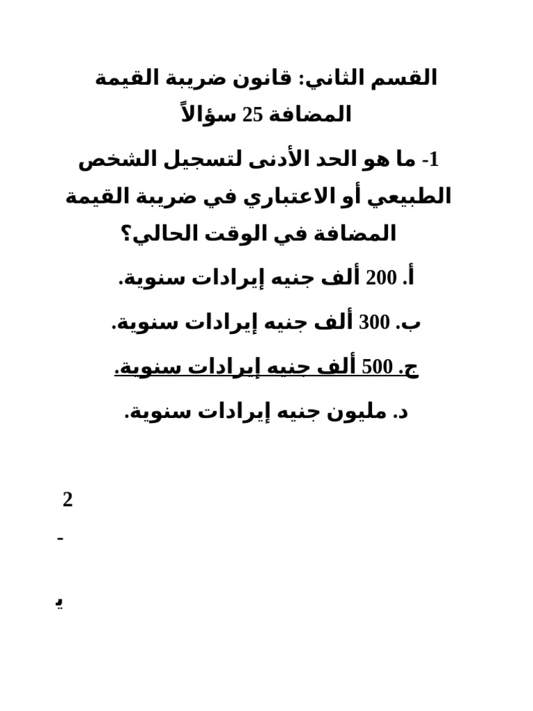 DOC-20251112-WA0008. | PDF