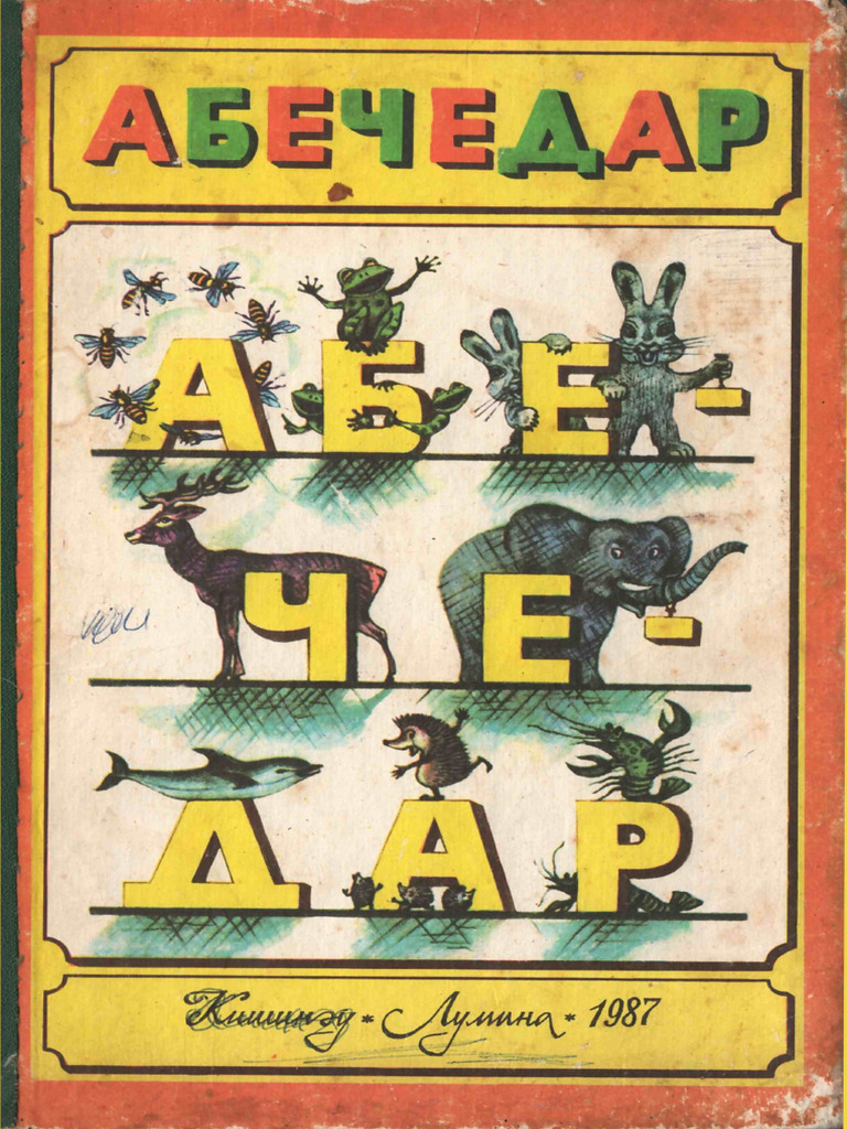 abecedar_1987 | PDF