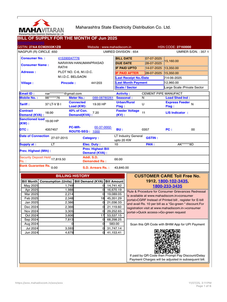Mahavitaran HT LTIP E Bill | PDF | Payments | Money