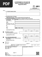 Irc3111a Normal | PDF