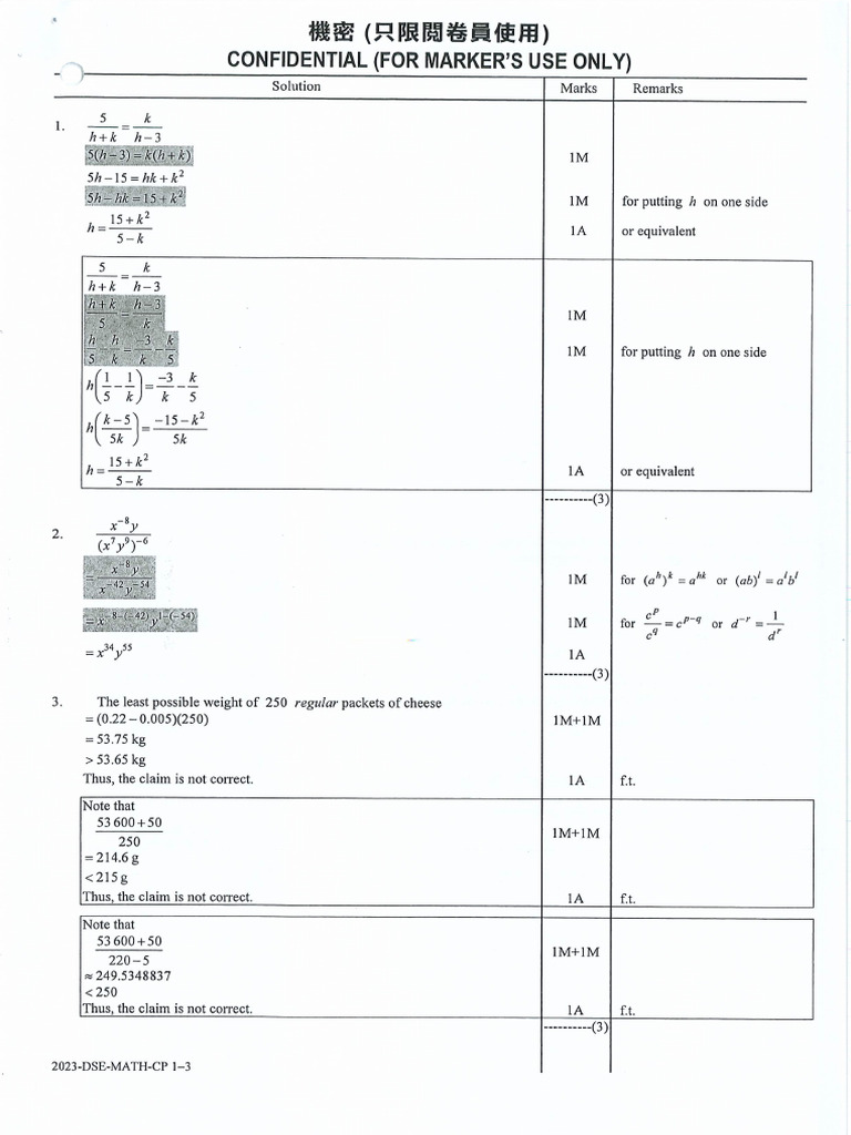 HKDSE Math 2023 I Marking Scheme | PDF