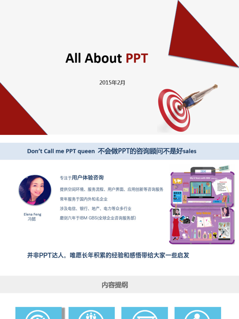 1all+About+PPT+Elena | PDF