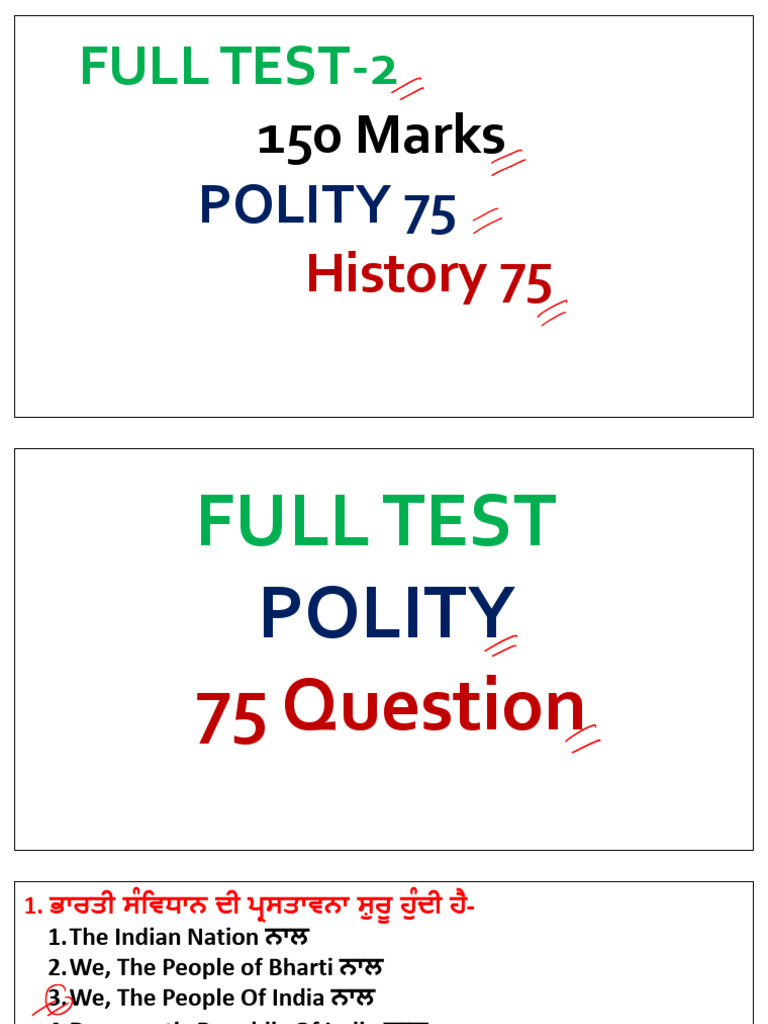Full Test-2: 150 Marks | PDF