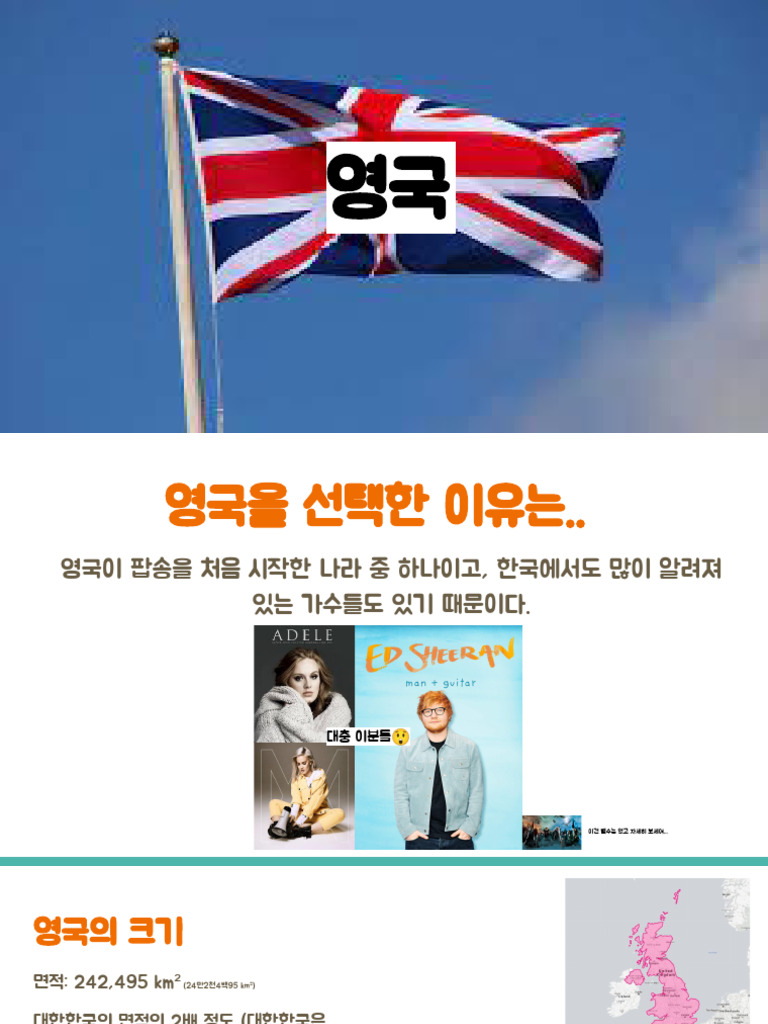 Great Britain ?? | PDF