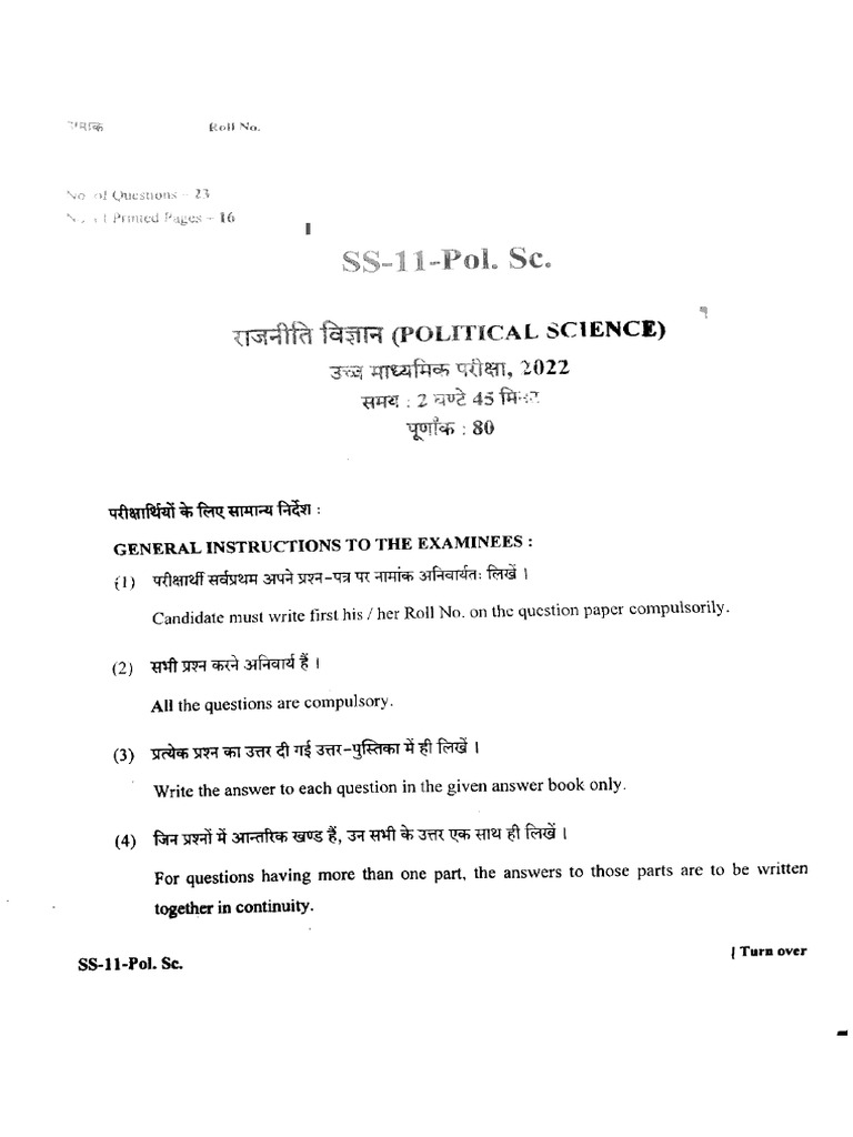 Selfstudys Com File | PDF