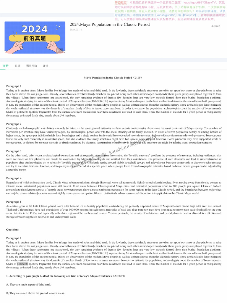Maya Population in The Classic Period | PDF